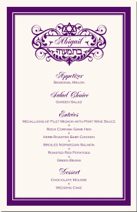 Jewish and Hebrew Monogram Menu Cards-Jewish Wedding Accessories-Bar ...