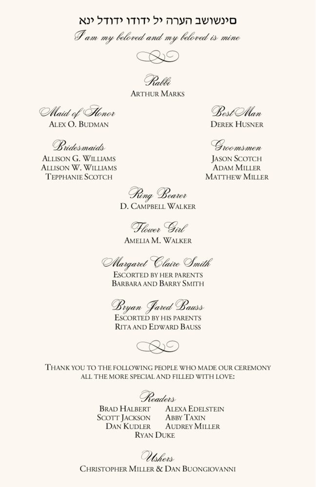 Me She Barach Jewish Wedding Programs and Jewish Program Wording ...