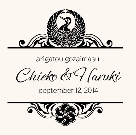 Japanese Wedding Favor Tags | Japanese Crane Gift Tags, Hang Tags ...