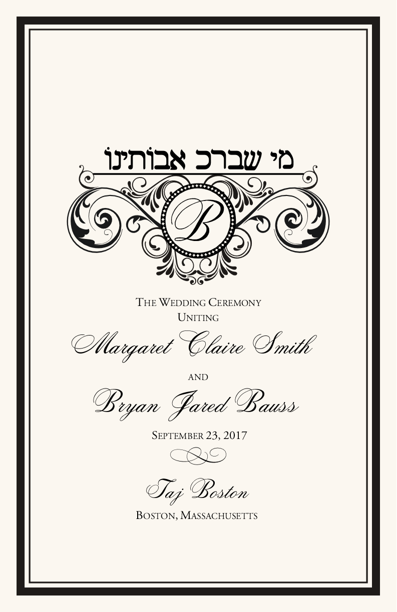 Jewish Wedding Program Template| Jewish Wedding Program Wording ...